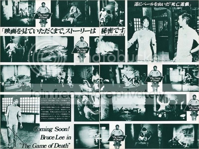 Bruce Lee on Bike in Game of Death? - Bruce Lee Lives! Tribute Forum